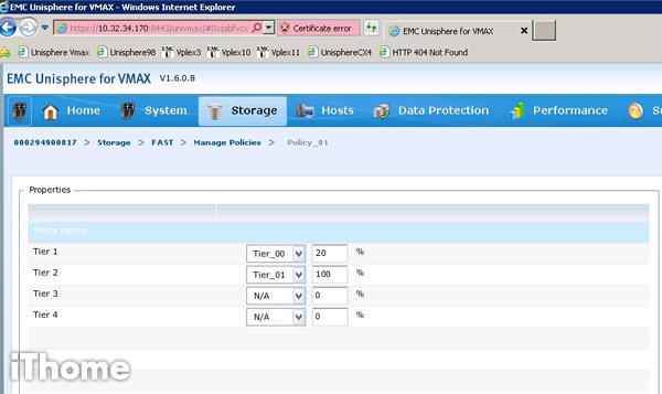 EMC Symmetrix VMAX自動分層操作環節都可調整 | iThome